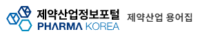 제약 용어 >> CMC, API, DS, DP 의 의미 : 네이버 블로그