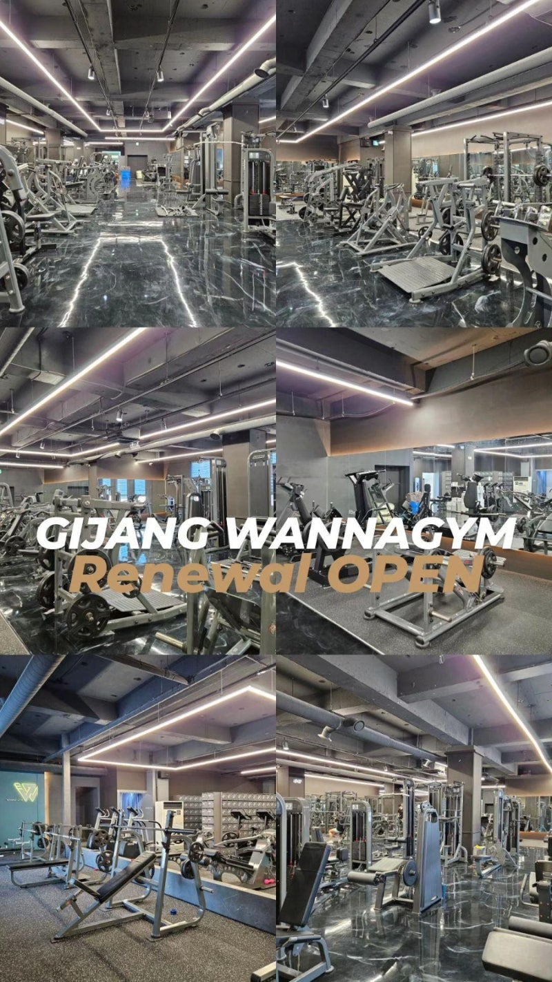 Renewal기장워너짐💙 기장헬스장기장일광헬스 네이버 블로그