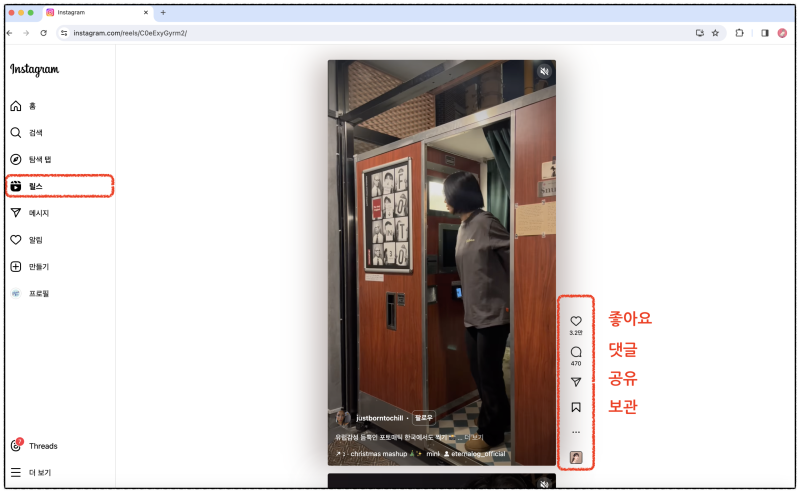 인스타그램 Pc 버전 이용 And 인스타 사진 저장 방법 네이버 블로그