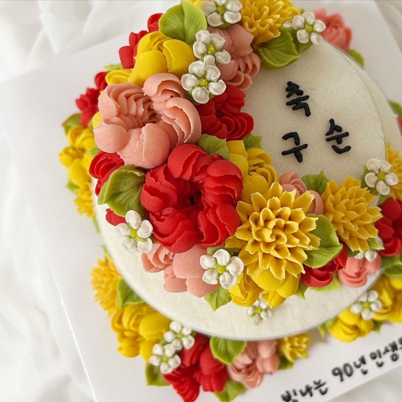 구순 2단 떡케이크: 서귀포 앙금플라워 떡케이크 : 네이버 블로그