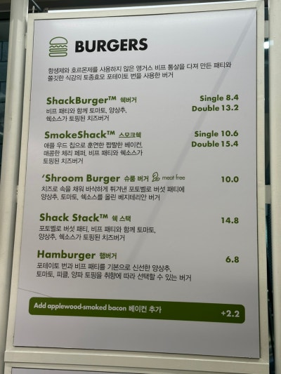 쉑쉑버거 추천 메뉴 쉐이크쉑 버거 세트 가격 및 신메뉴 후기 할인 꿀팁 네이버 블로그