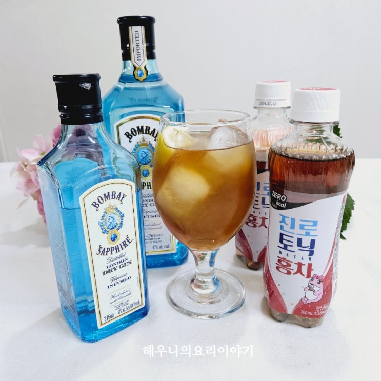 봄베이 사파이어 스페니쉬 봄베이진토닉 홈칵테일 만드는법 칵테일 레시피 만들기