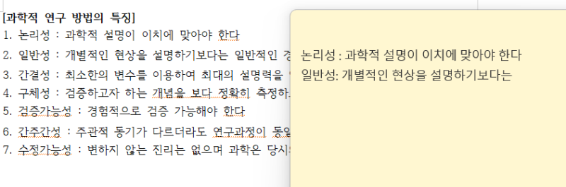 사조사2급실기 사회조사분석사 2급 실기 필답형 독학 공부법 후기 Pdf요약본백지암기본 공유 네이버 블로그