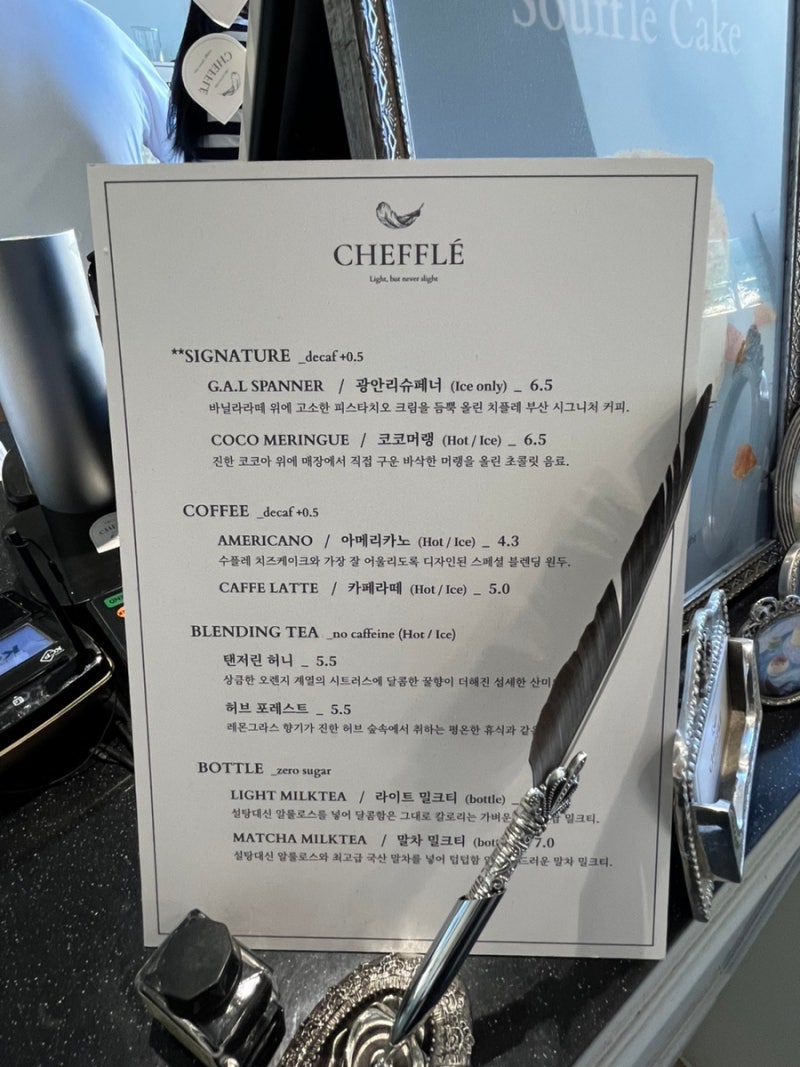 CHEFFLE l 광안리 치즈케이크가 유명한 치플레 : 네이버 블로그