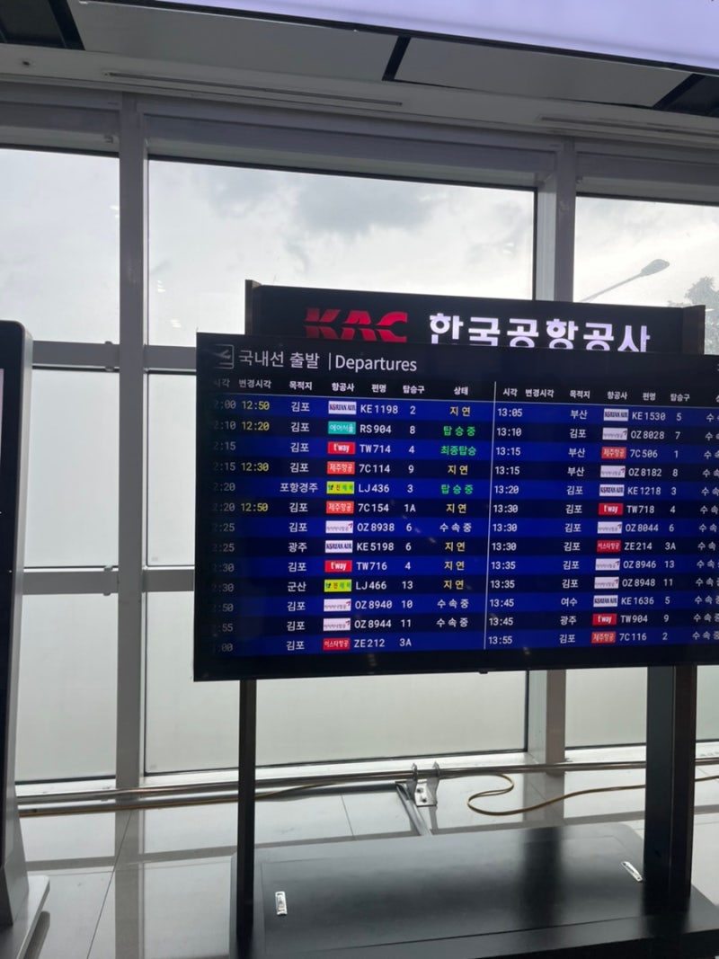 2023년 12월 제주공항 Jdc 국내선 면세점 위스키 주류 탐방기 면세점 전용 위스키 정보위스키 가격세일 정보