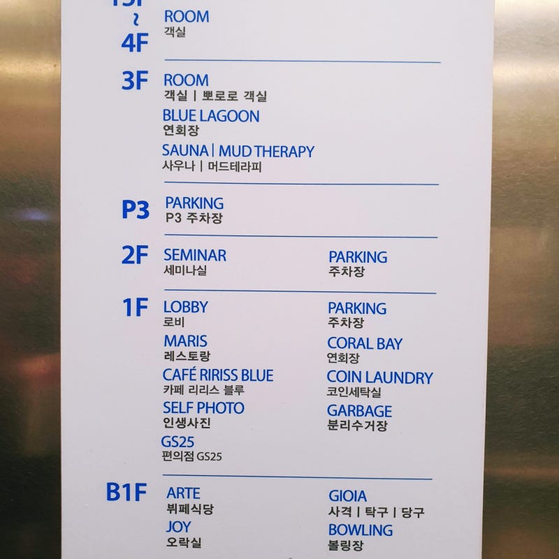 대천 한화리조트 대천파로스 디럭스 솔직후기 및 가기 전 팁 소개 네이버 블로그