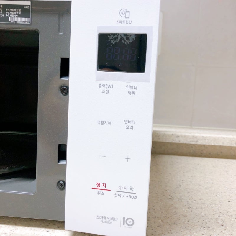 LG 전자레인지 MW23GD 내돈내산 3개월 사용 후기 : 네이버 블로그