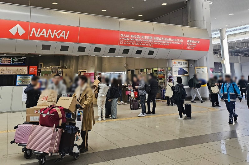 오사카 간사이 공항에서 난바역까지 가는 방법 난카이 공항 급행 네이버 블로그