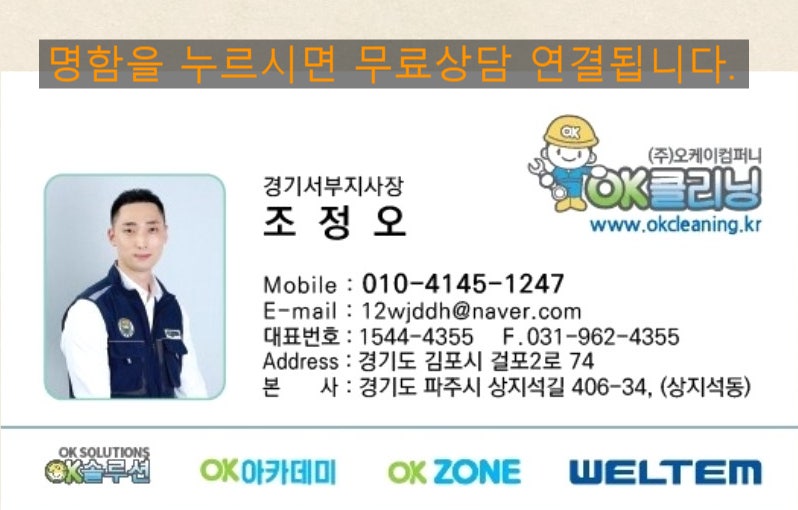 한성시스코 HAL-M311 구동기 고장 교체로 난방 해결 : 네이버 블로그