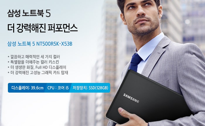 [리뷰/정보] 삼성 노트북(NT500R5K) 배터리 교체 비용 (구미 삼성전자 서비스센터) : 네이버 블로그