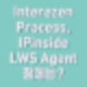 Interezen process, IPinside LWS Agent 정체는? 삭제해도 될까? : 네이버 블로그