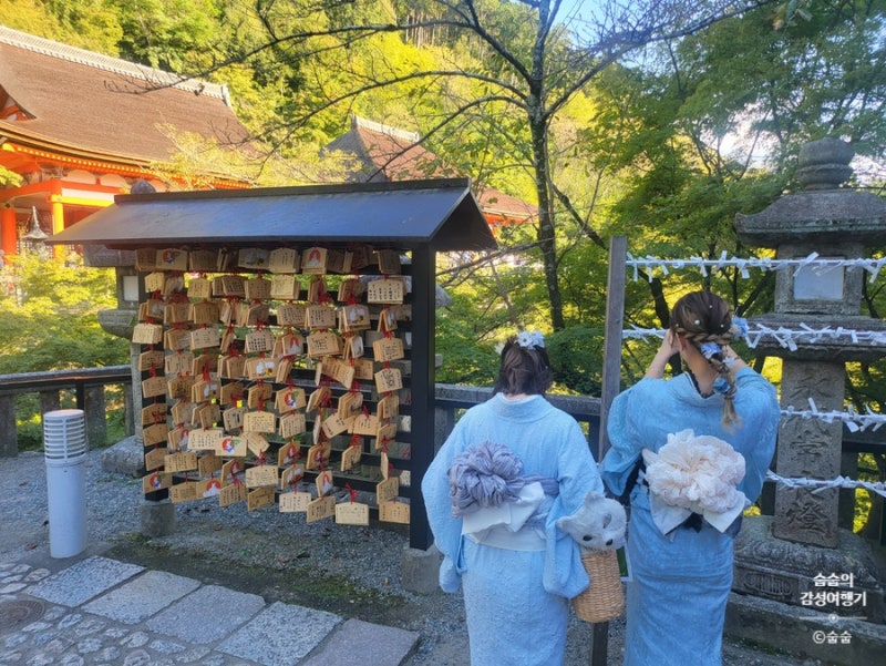 오사카 교토 이동 가는 법 시간 교통패스 3박 4일 여행 코스 가볼만한곳 총정리 네이버 블로그