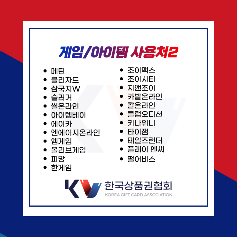 북앤라이프 도서문화상품권 사용처 어디까지 알고 계십니까 네이버 블로그