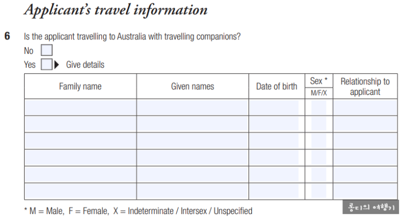 호주ETA비자 발급 거절 Form 1554 쓰는 법과 호주ETA실수 Crime에 YES 대답했을 때 수정하는 법 : 네이버 블로그