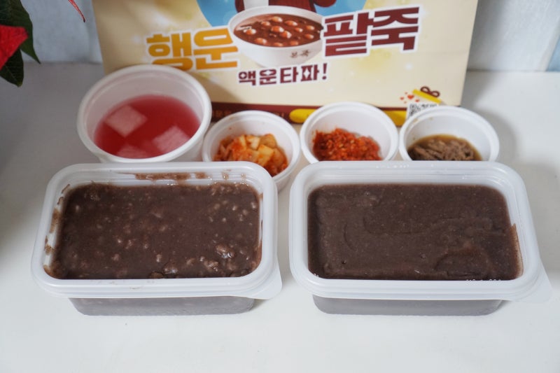 본죽 팥죽 가격 동지팥죽 단팥죽 차이점 칼로리 본죽 소분 포장 배달 네이버 블로그
