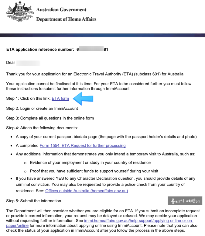 호주ETA비자 발급 거절 Form 1554 쓰는 법과 호주ETA실수 Crime에 YES 대답했을 때 수정하는 법 : 네이버 블로그