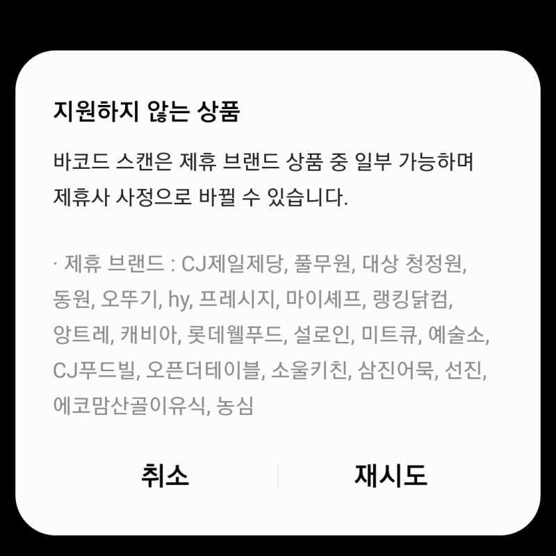 삼성 비스포크 큐커 오븐mc35a8599lp 솔직 후기 내돈내산삼성직화오븐사용방법직화오븐사용설명서직화오븐으로고구마찌기