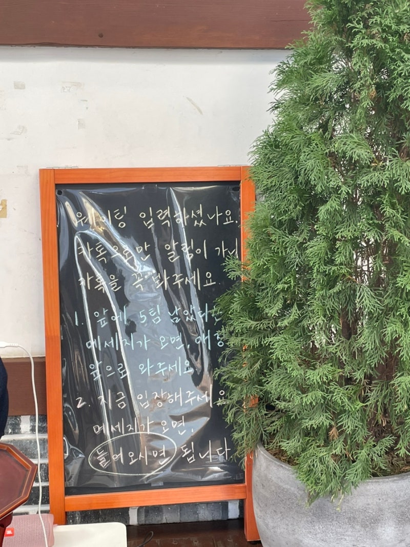 들기름막국수 원조맛집 용인 고기리막국수 평일 웨이팅and 고기리 카페 오아스 Oaas 평일맛집 네이버 블로그