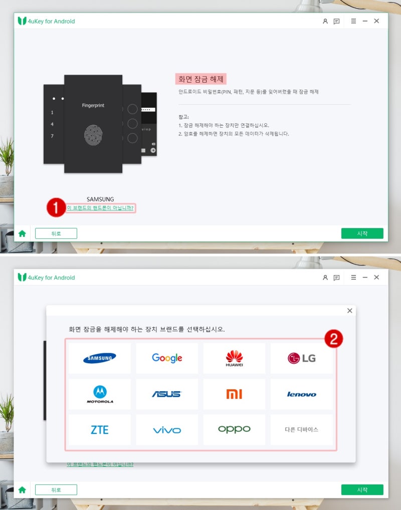갤럭시 구글락 패턴 해제 방법 안드로이드14도 Frp 풀기 가능 네이버 블로그