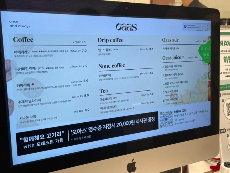 들기름막국수 원조맛집 용인 고기리막국수 평일 웨이팅and 고기리 카페 오아스 Oaas 평일맛집 네이버 블로그