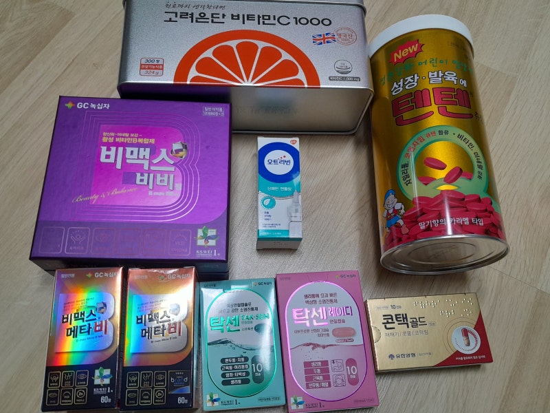 남대문시장약국 남시약국 비맥스 고려은단텐텐 가격 네이버 블로그