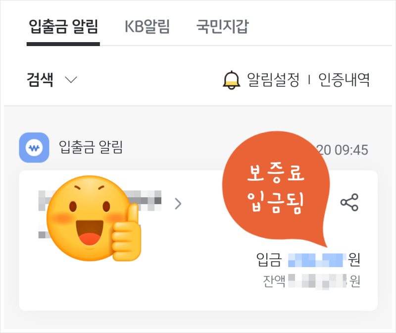 아파트 중도금대출 중도상환하기 해도 되는 경우 하면 안 되는 경우 네이버 블로그