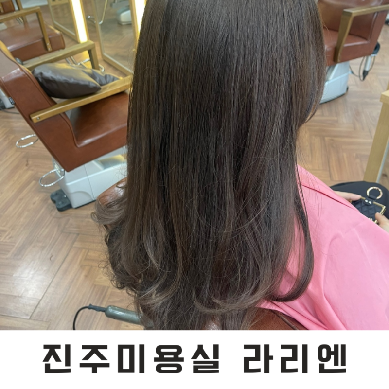 진주미용실 라리엔 에서 손상머리복구 클리닉하고 왔어요 네이버 블로그