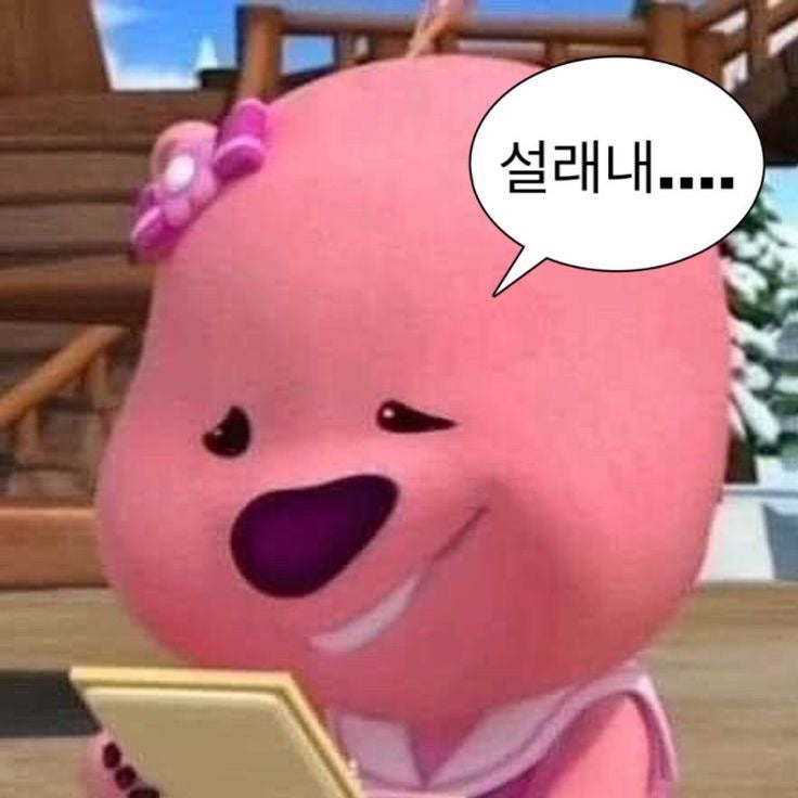 고마워 감사짤, 생일 축하 답 블로그 짤 모음.zip : 네이버 블로그