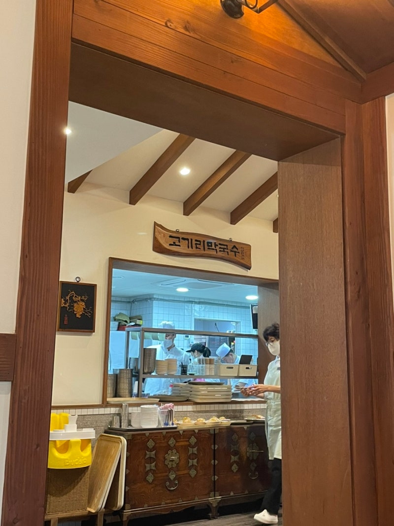 들기름막국수 원조맛집 용인 고기리막국수 평일 웨이팅and 고기리 카페 오아스 Oaas 평일맛집 네이버 블로그