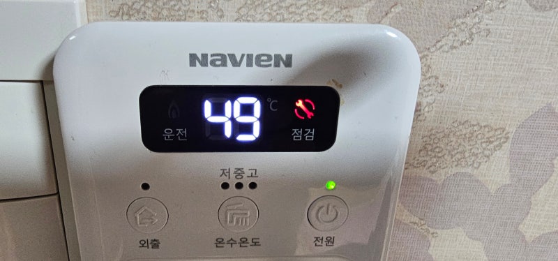 경동 나비엔 가스보일러 에러코드 49 자가점검과 콘덴서 교체 네이버 블로그