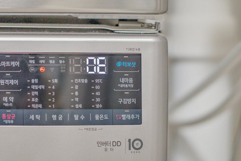 Lg 드럼 세탁기 Oe 에러코드 얼었을때 배수안됨 해결 방법 네이버 블로그