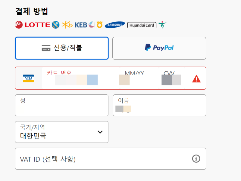 어도비 무료체험 취소 방법 및 결제 취소 네이버 블로그