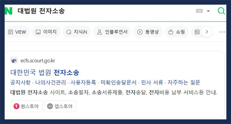 내용증명 반송폐문부재 수취인불명 등 대처방법공시송달 네이버 블로그