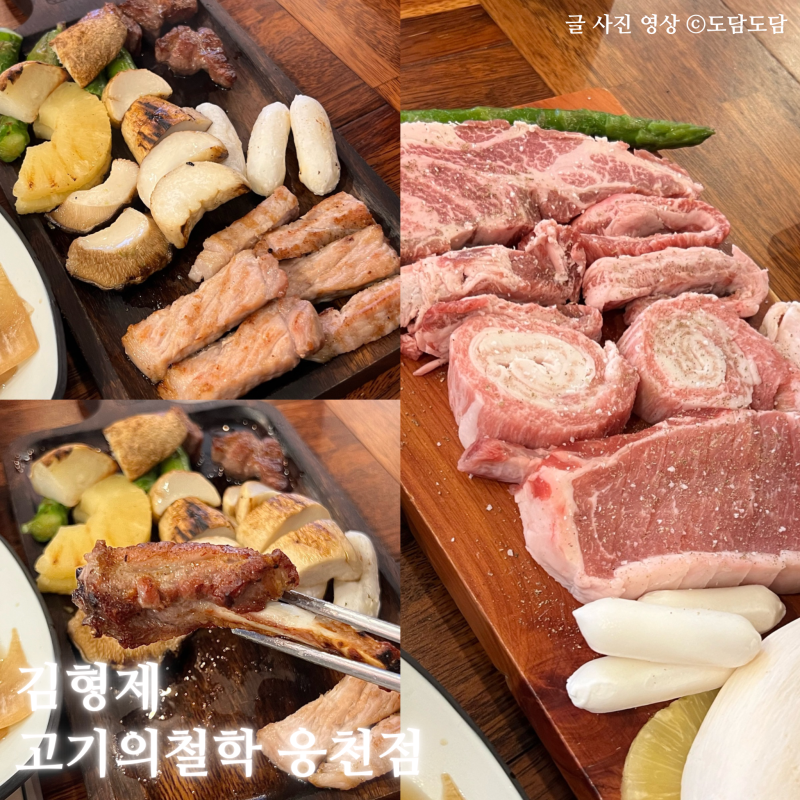 여수 고기집 김형제 고기의철학 웅천점 구워주는 이베리코 숙성 맛집 네이버 블로그