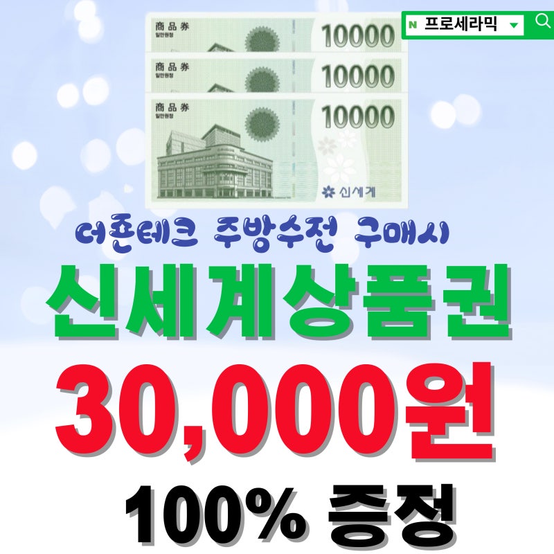 최신 수전 유행트렌드 더죤테크 필로토 슈티에싱크80127 폭포수전 랜디와이드 수전에 대해서 알아보자 네이버 블로그