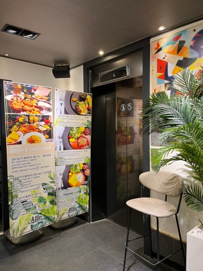 삼척 일미어담 : 모듬회 소, 간장게장 정식 (+엄마 환갑파티) : 네이버 블로그