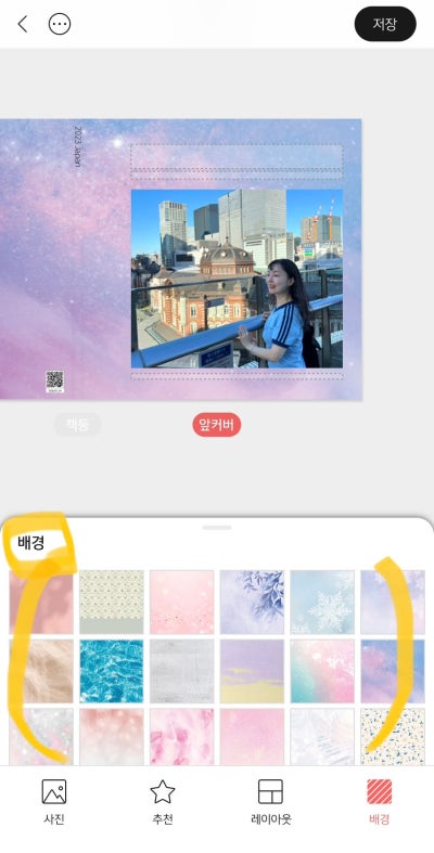 스냅스 포토북 후기 여행 앨범 10분 컷 제작 셀프포토북 네이버 블로그