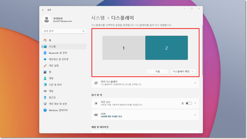 서든어택 화면짤림 검은화면 해결 방법 와이드 디스플레이 해상도 전체 화면 비율 설정 네이버 블로그