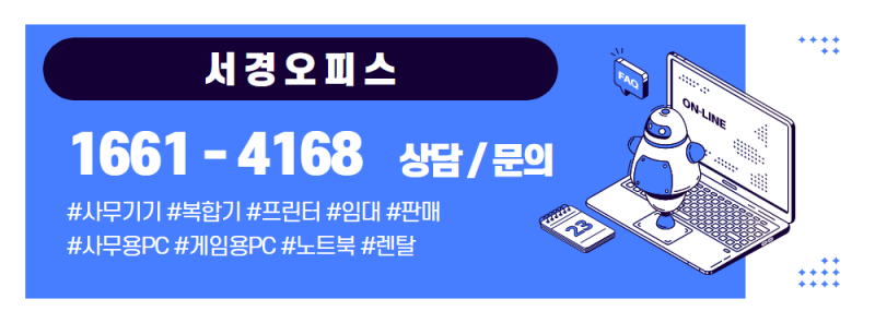 윈도우 11 업데이트 업그레이드하는 방법cpu Tpm 20 Uefi 제한 해제 네이버 블로그