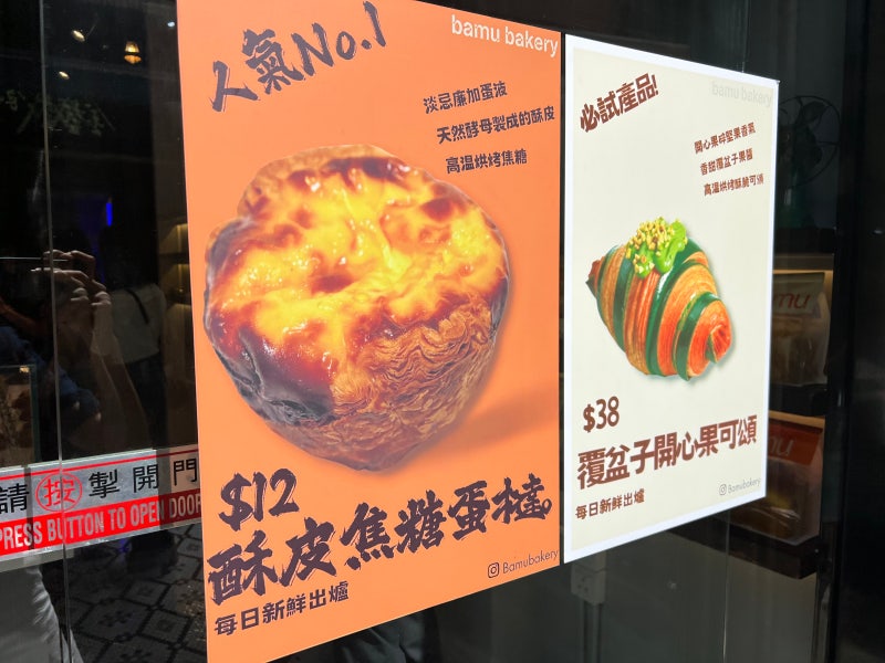 홍콩마카오 에그타르트 맛집 3곳 모음zip 베이크 하우스로드스토우bamu 바무 베이커리 네이버 블로그