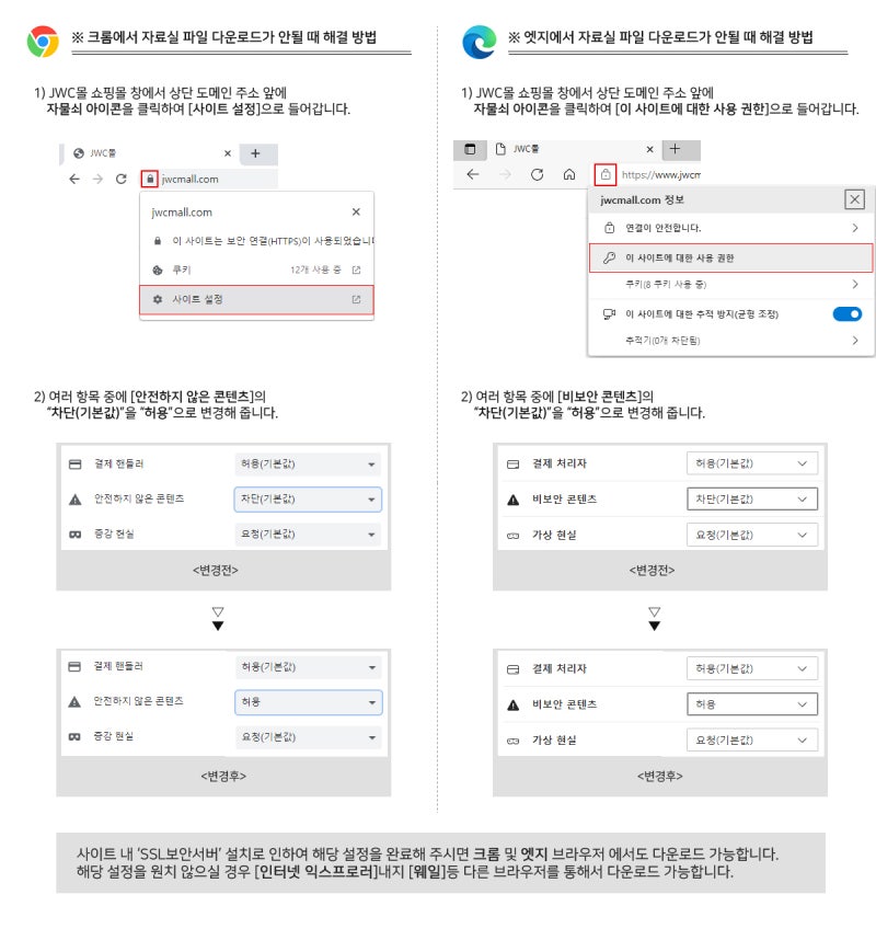 밝히는cctv pc버전 JWC PC뷰어 CMS프로그램 다운로드(25년최신버전)ios,window : 네이버 블로그