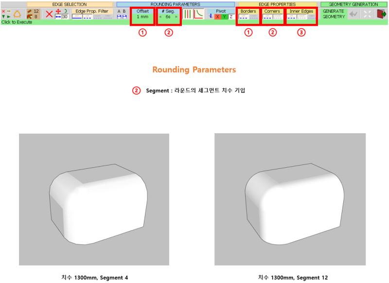 스케치업 필수 루비 익히기 첫 번째, Round Corner 라운드 코너 : 네이버 블로그
