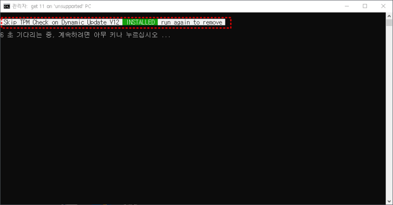 윈도우 11 업데이트 업그레이드하는 방법cpu Tpm 20 Uefi 제한 해제 네이버 블로그