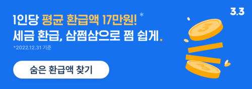 지역화폐 제로페이 온누리상품권 연말정산 소득공제 받는 법 네이버 블로그