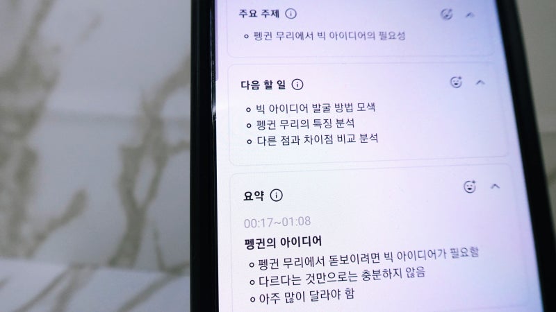 네이버 클로바노트 음성 녹음 텍스트 변환 기능 사용 꿀팁 정리 네이버 블로그