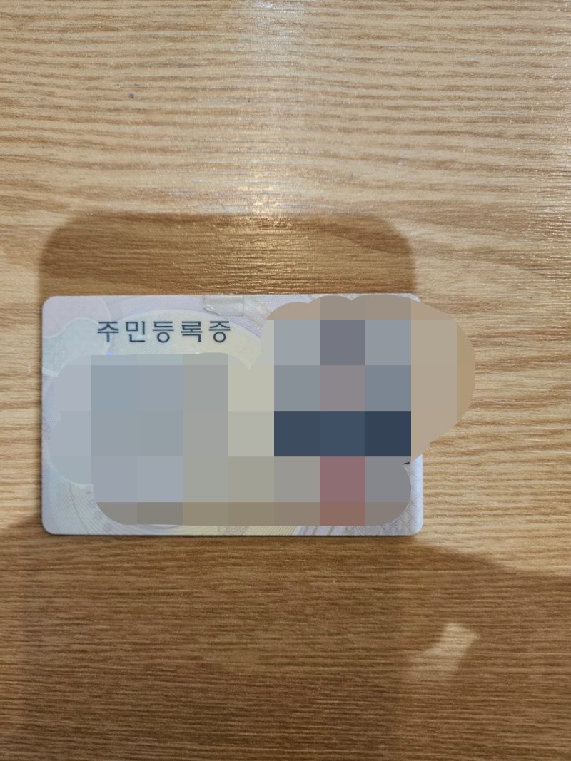 주민등록초본 등본 대리발급 시 대리인 위임장 준비 네이버 블로그