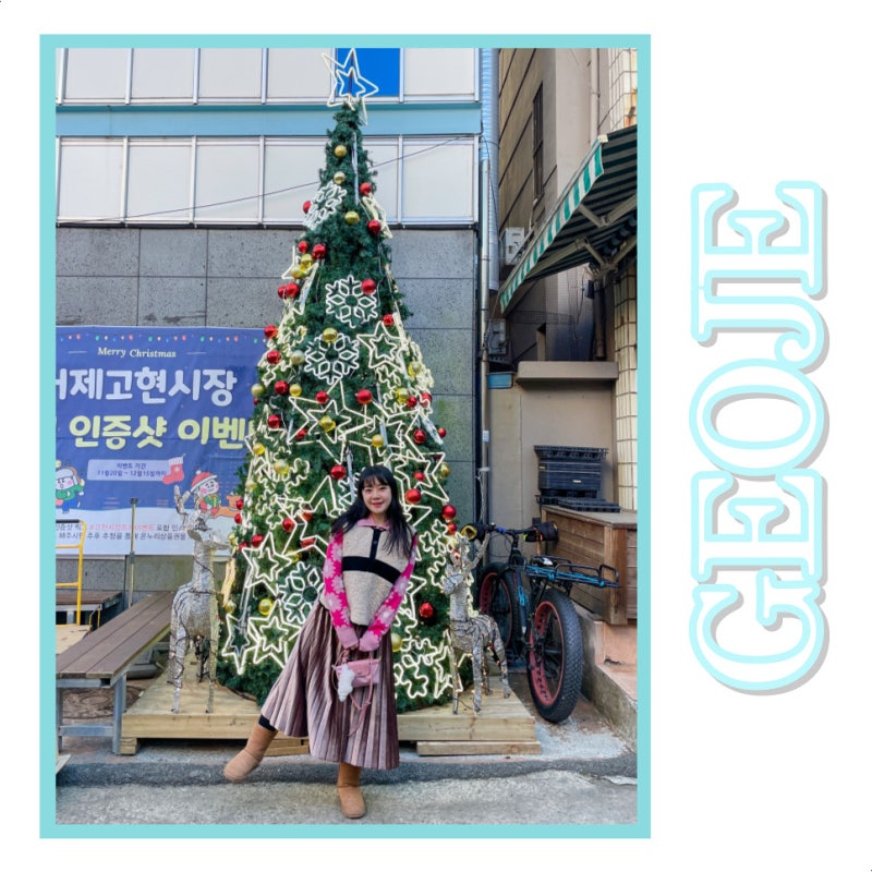 거제도 가볼만한곳 먹거리 거제고현시장 수산시장 해산물 주차장 분식 맛집 반찬 네이버 블로그