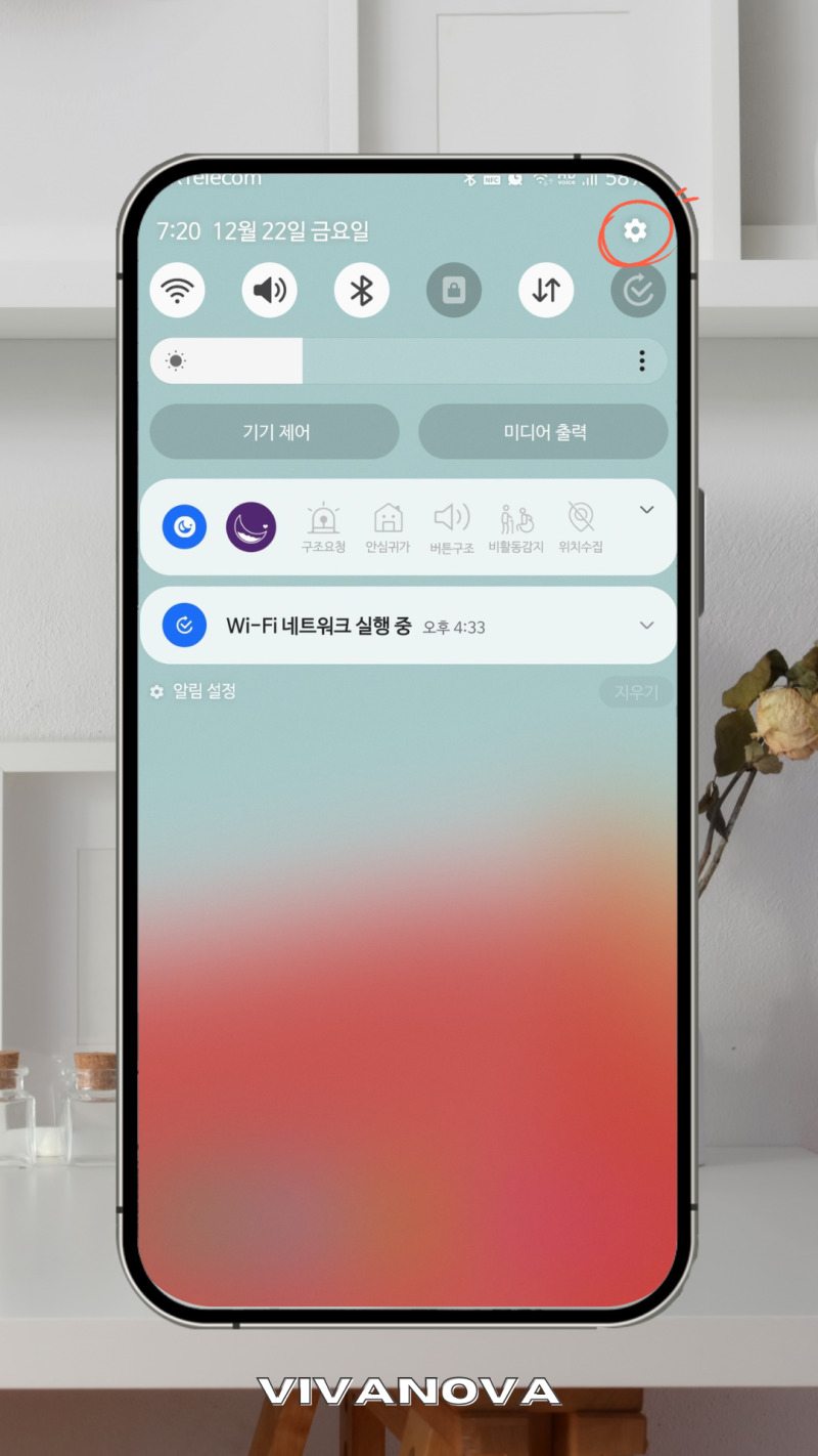 출처를 알 수 없는 앱 설치 및 보안 위험 자동 차단 설정 해지 방법 네이버 블로그