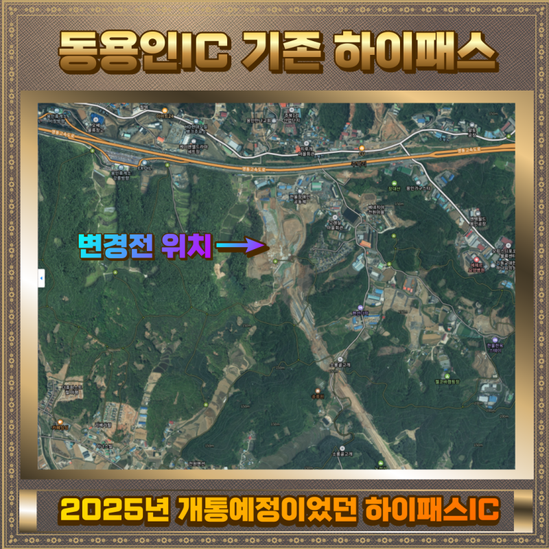 동용인ic 신설 서울세종고속도로 개통세종포천·제2경부 네이버 블로그
