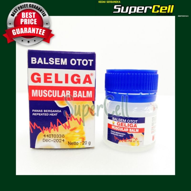 [말레이시아 구매대행] Geliga 머스큘라 밤 근육통 Geliga Muscular Balm : 네이버 블로그